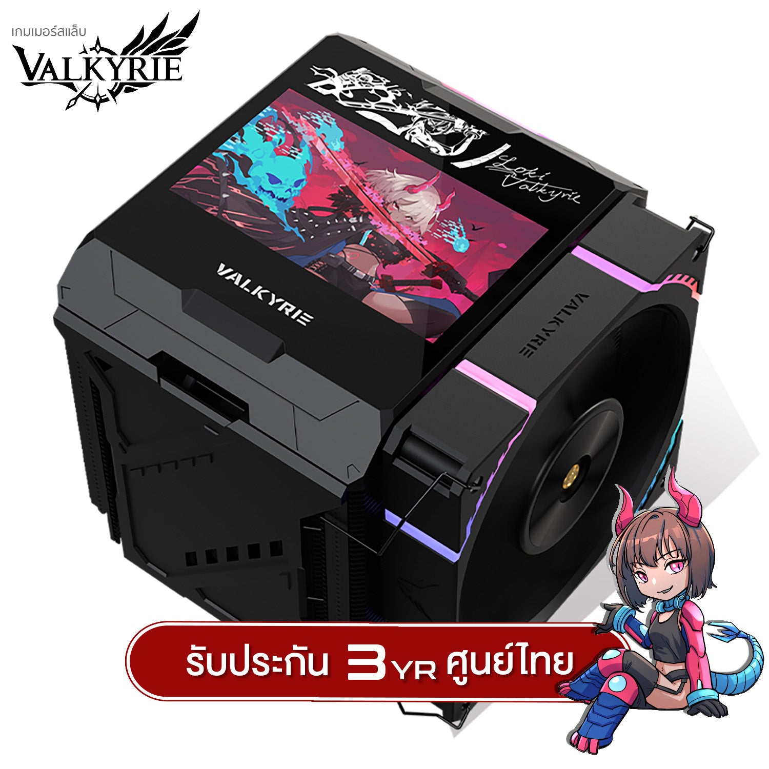 ซีพียูคูลเลอร์ Valkyrie DX140 TDP 300W IPS Screen ARGB CPU Cooler รับป – Gamers Lab TH