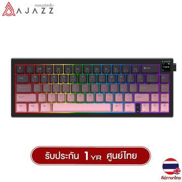 Ajazz Keyboard – Gamers Lab TH