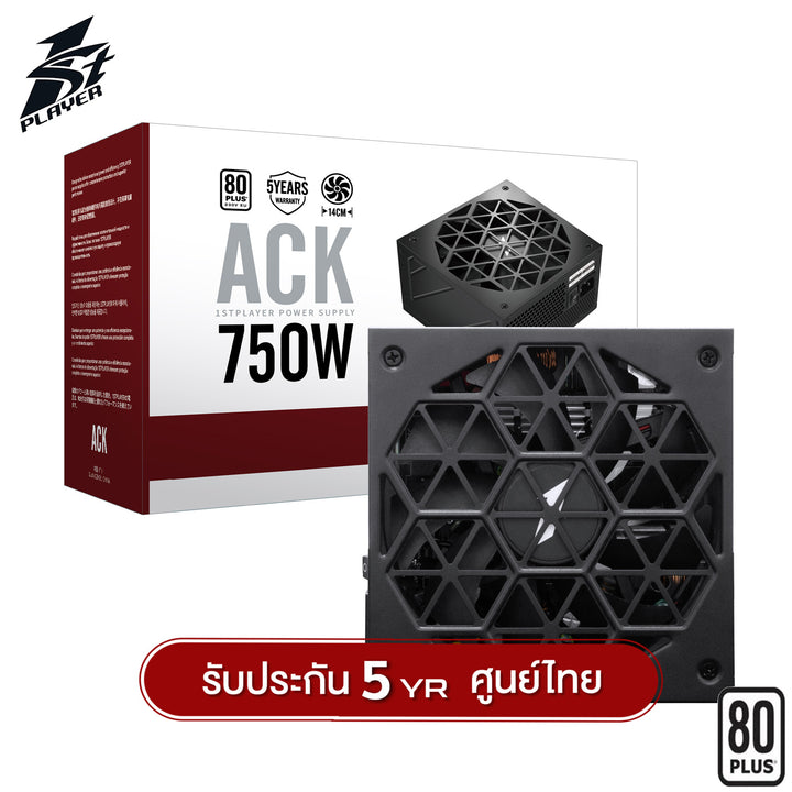 1st Player ACK Series 80Plus White Power Supply – Gamers Lab TH