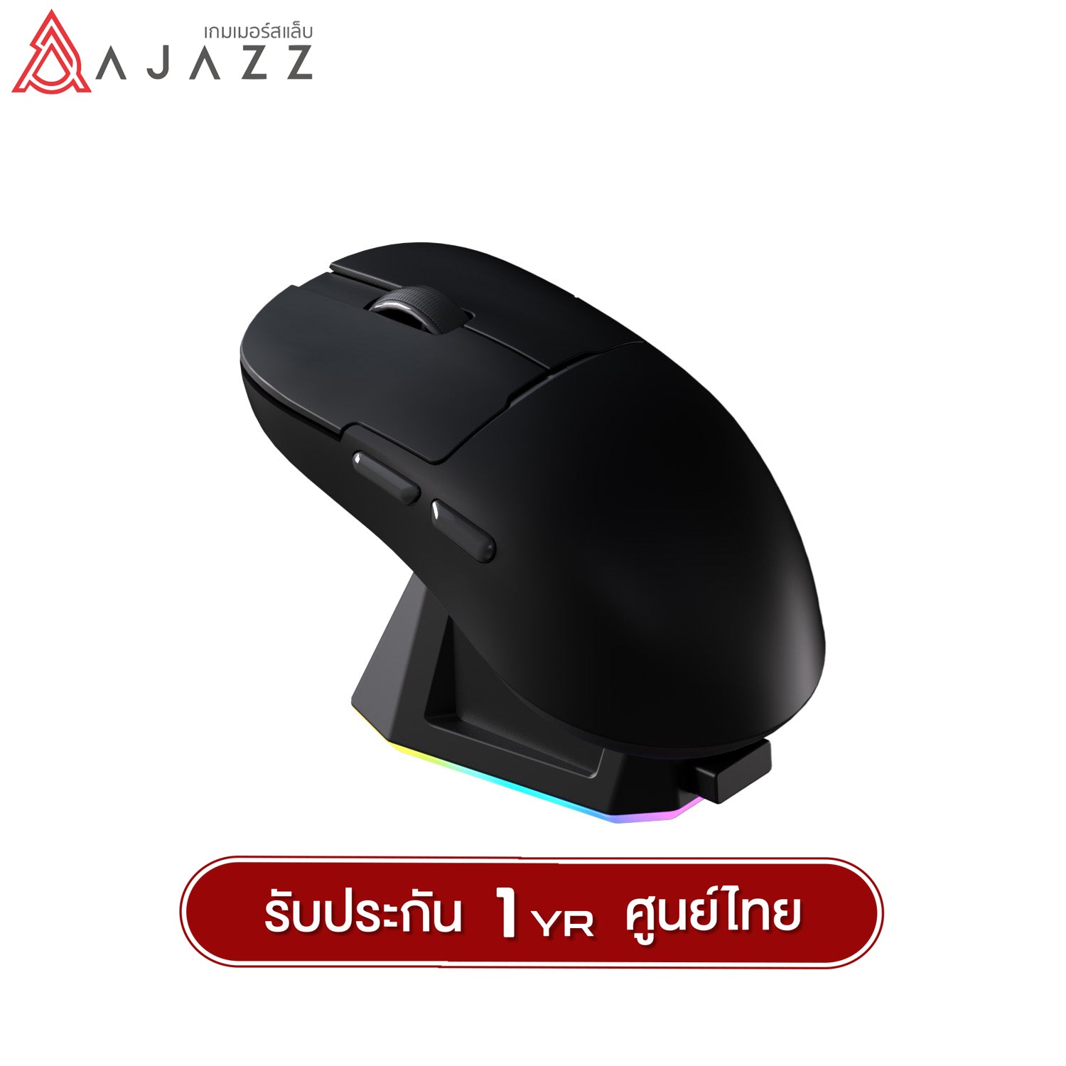 Ajazz AJ159P PAW3395 (Wired/2.4G) – Gamers Lab TH