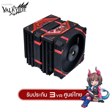 Valkyrie – Gamers Lab TH