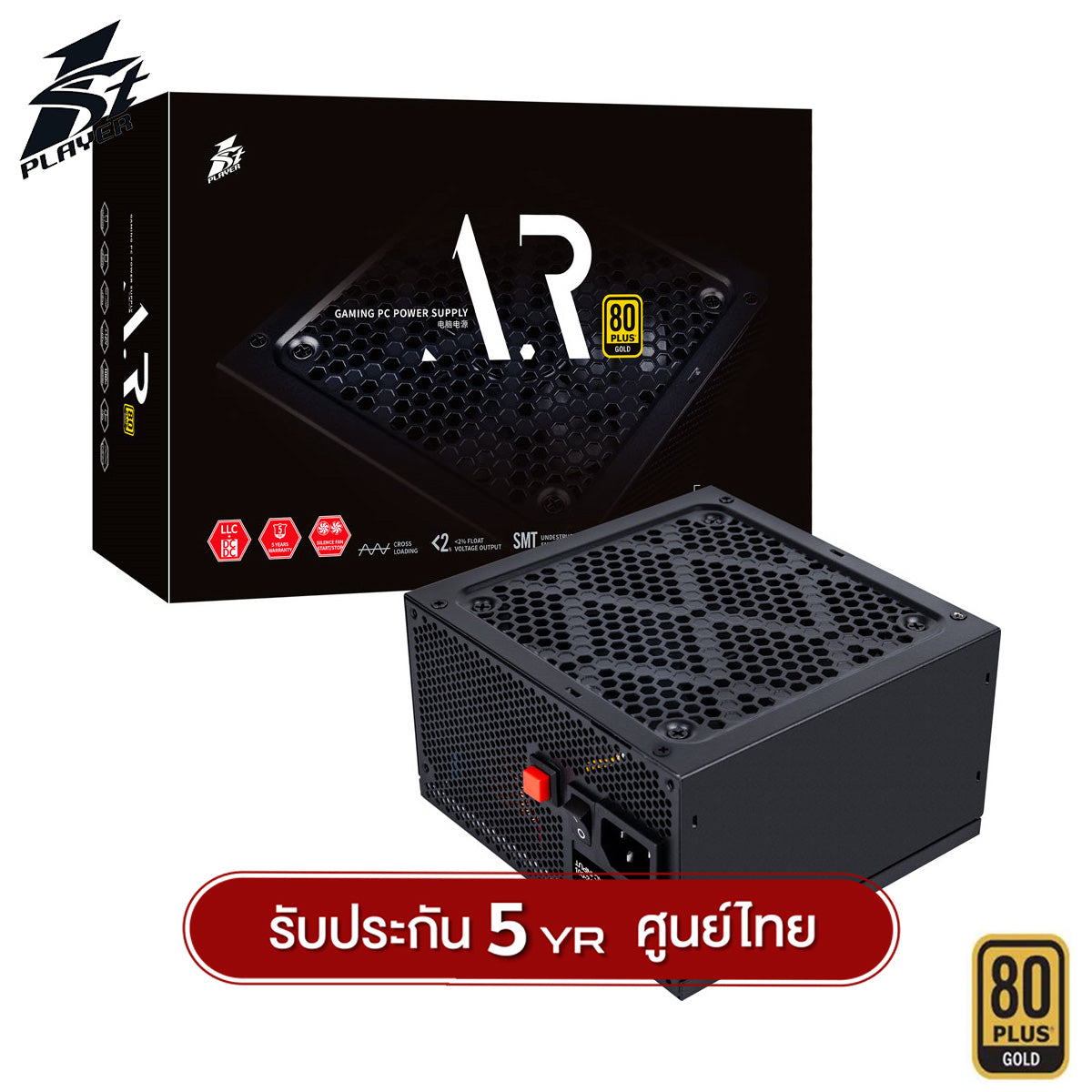 1st Player AR Series 80Plus Gold Power Supply – Gamers Lab TH