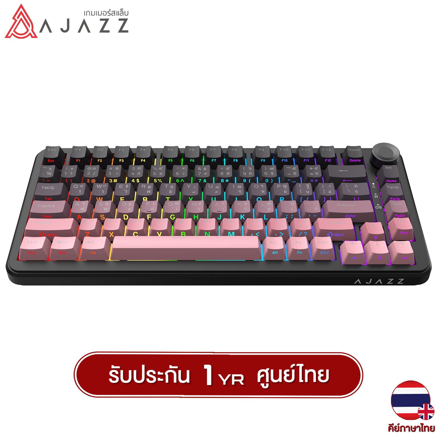 Ajazz AK820 Max Plus Gradient BlackBerry Gift Switch – Gamers Lab TH