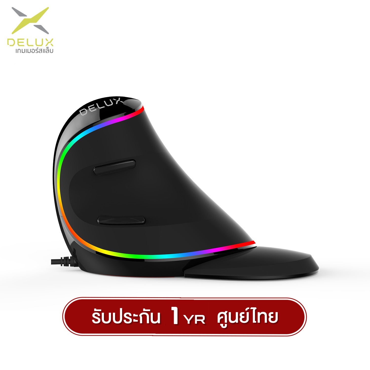 Delux M618Plus RGB/LED Ergonomic 6D Wired Mouse – Gamers Lab TH