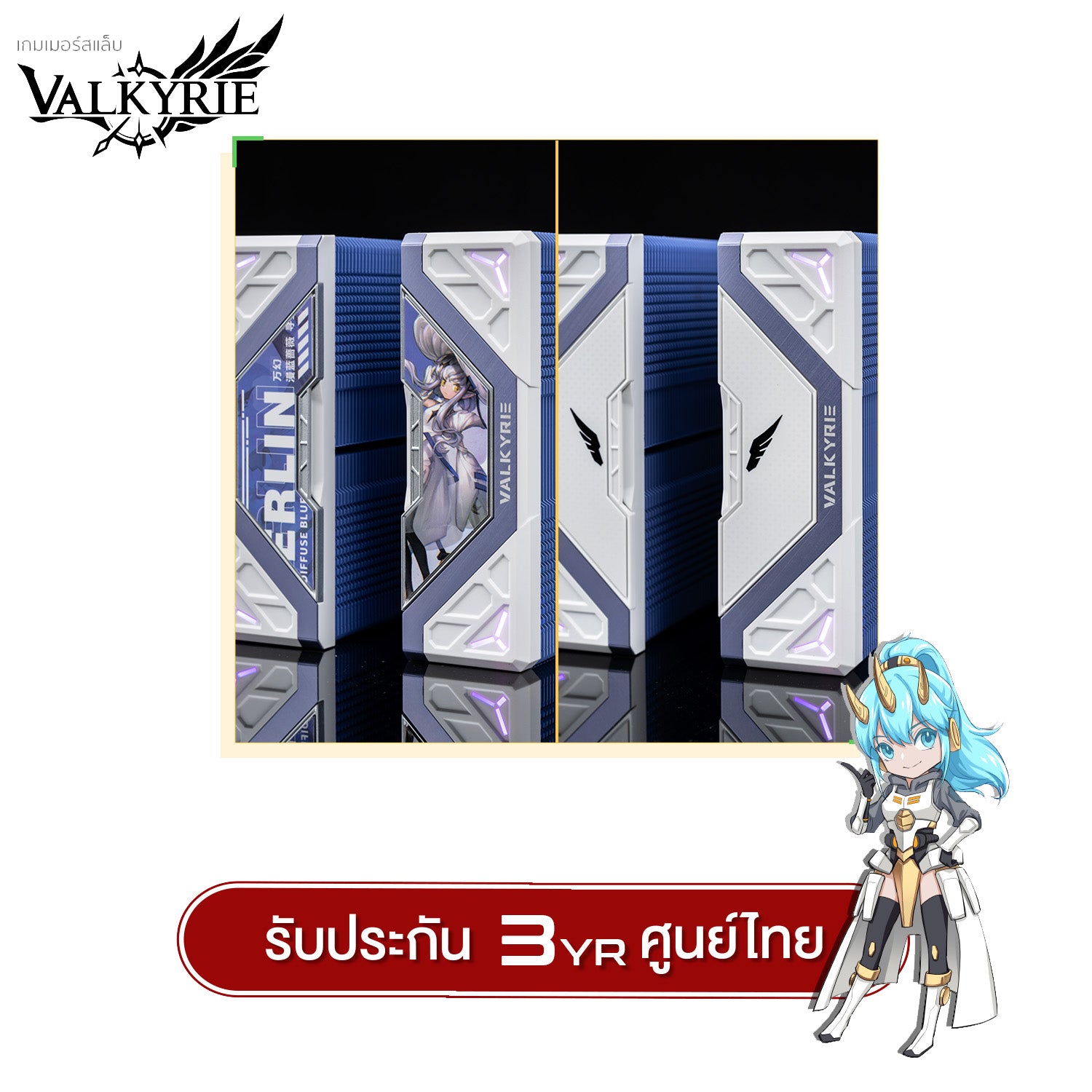 Valkyrie DL125 Valkyrie CPU Cooler – Gamers Lab TH