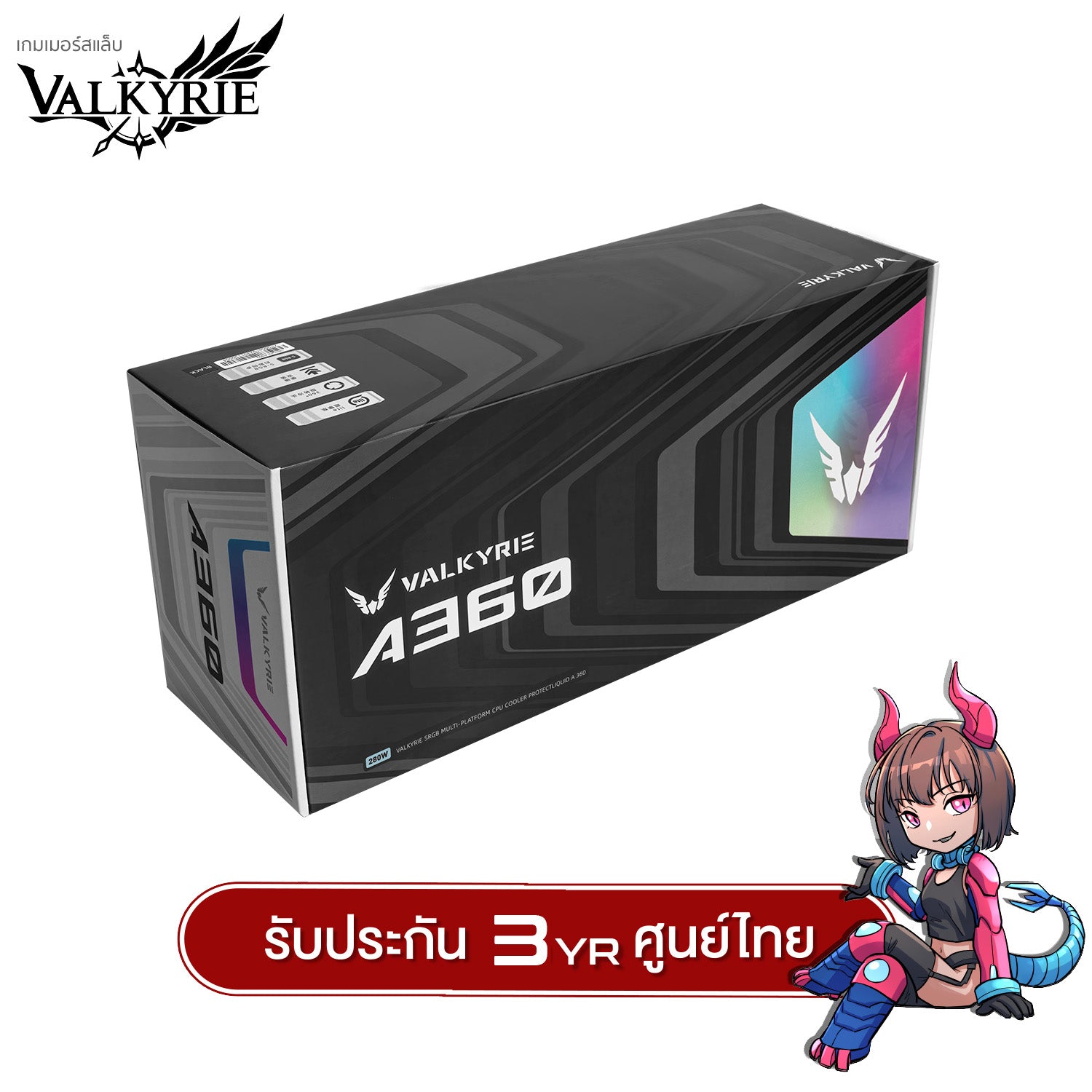 Valkyrie A360 Black Liquid Cooling 280W TDP ARGB Ready 3 Year Warranty – Gamers Lab TH