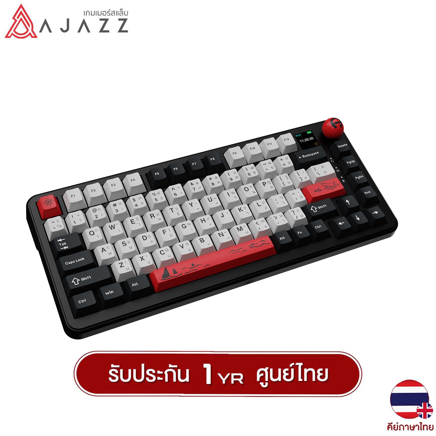 Ajazz AK820Max LCD Avocado Switch – Gamers Lab TH