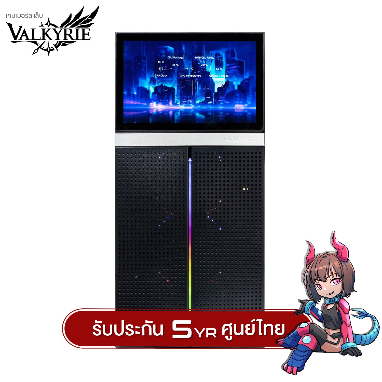 Valkyrie VK02 Delux SUB-SCREEN Computer CaseBLACK – Gamers Lab TH