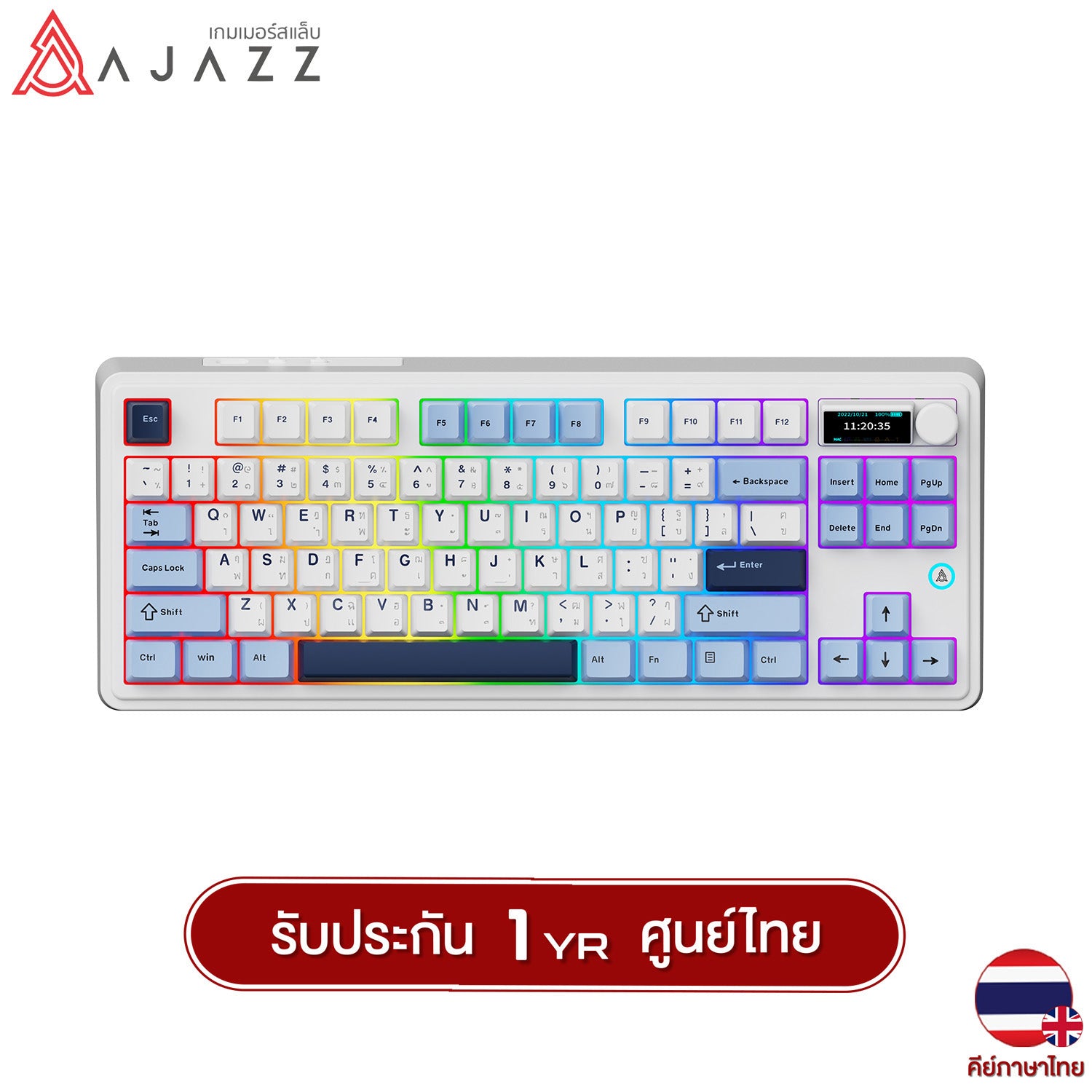 คีย์บอร์ดเกมมิ่ง Ajazz AK870 Plus 8000mAh Gasket Tri-Mod RGB Maila Swi ...