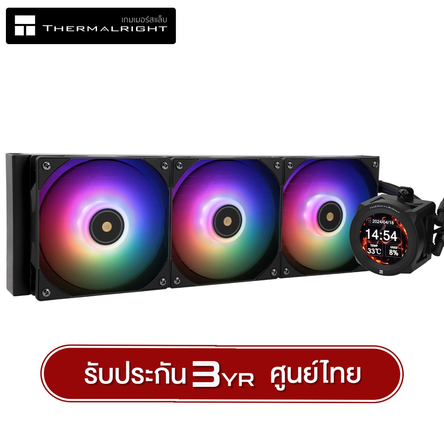 ThermalRight Core Vision 360 ARGB/No Light Liquid Cooler – Gamers Lab TH