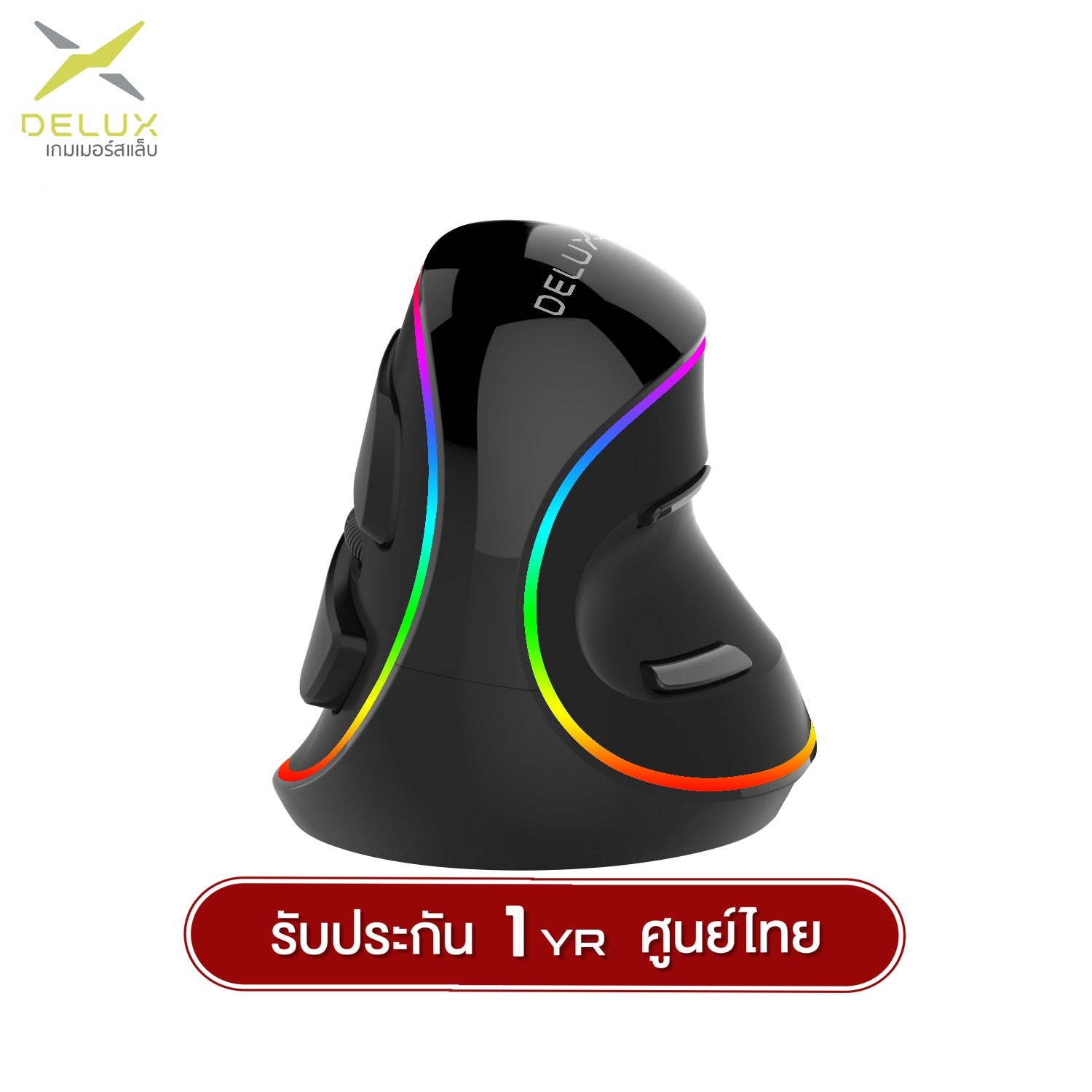 Delux M618Plus RGB/LED Ergonomic 6D Wired Mouse – Gamers Lab TH