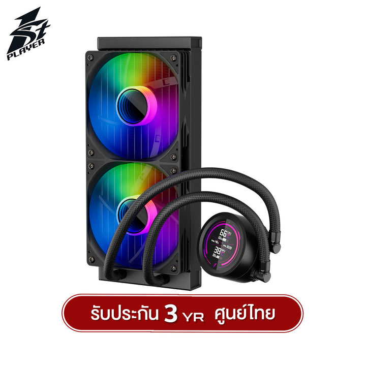 ชุดน้ำระบบปิด 1st Player TS4 Series 240 (TDP250W) / 360 (TDP300W) Blac ...