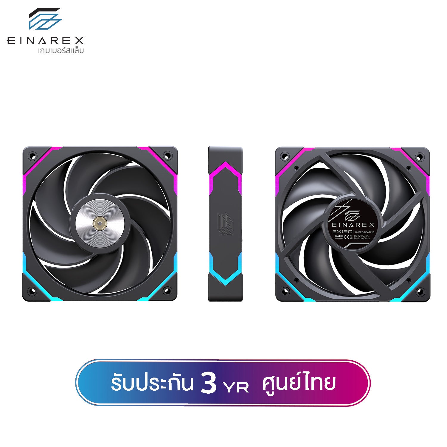 พัดลมระบายความร้อน Einarex EX12Ci (Inverted Blade) 12cm ARGB Cooling F ...