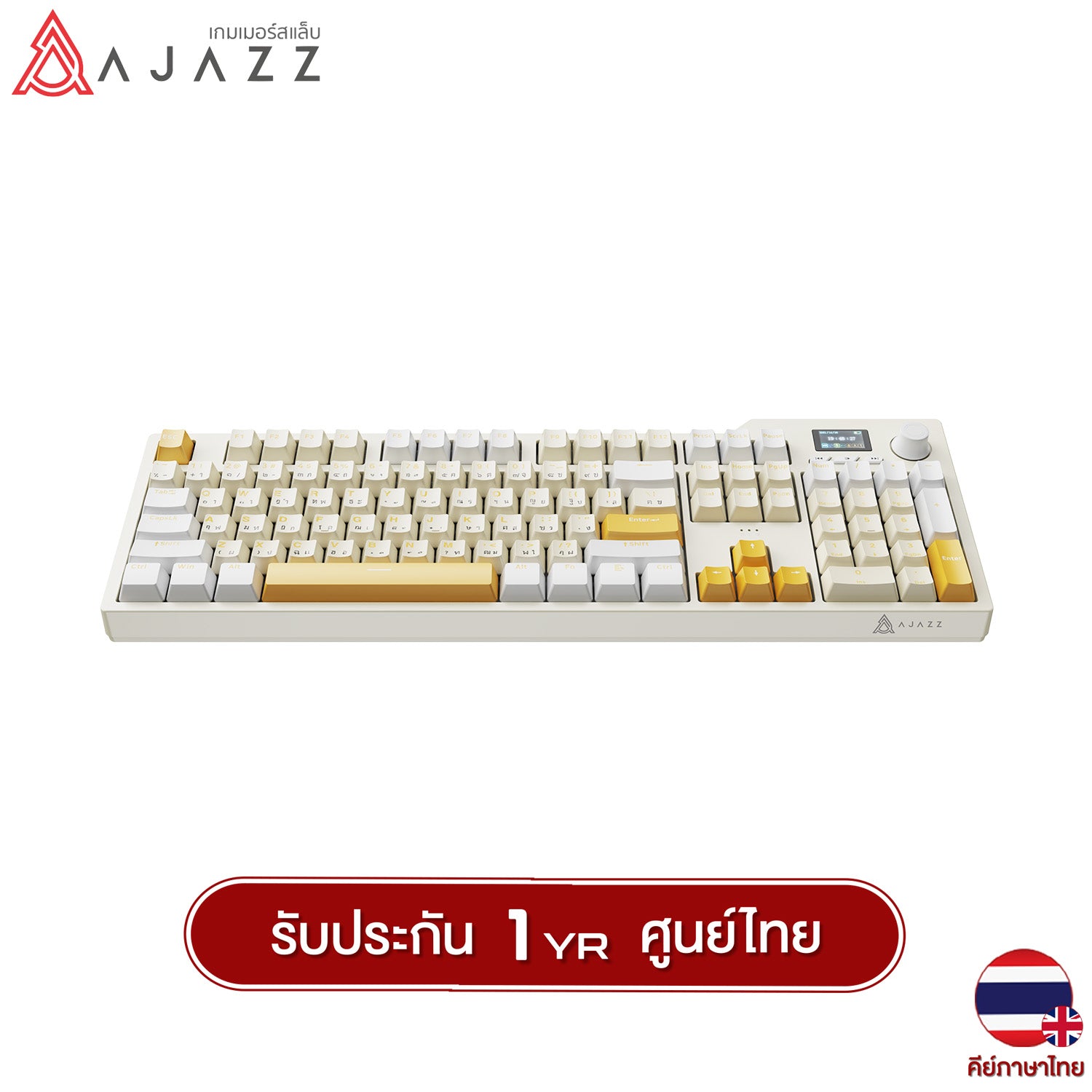 Ajazz AK35i V2 Max Mirror Moon Gift Switch – Gamers Lab TH