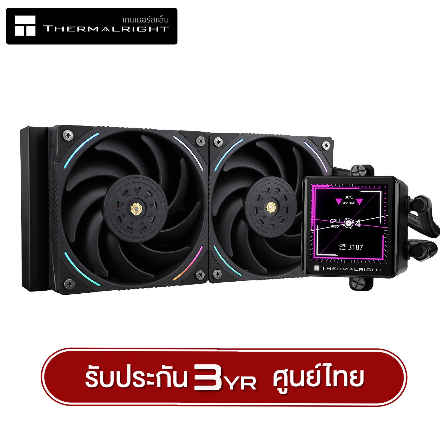 ThermalRight Frozen Vision 240 ARGB Liquid Cooler – Gamers Lab TH