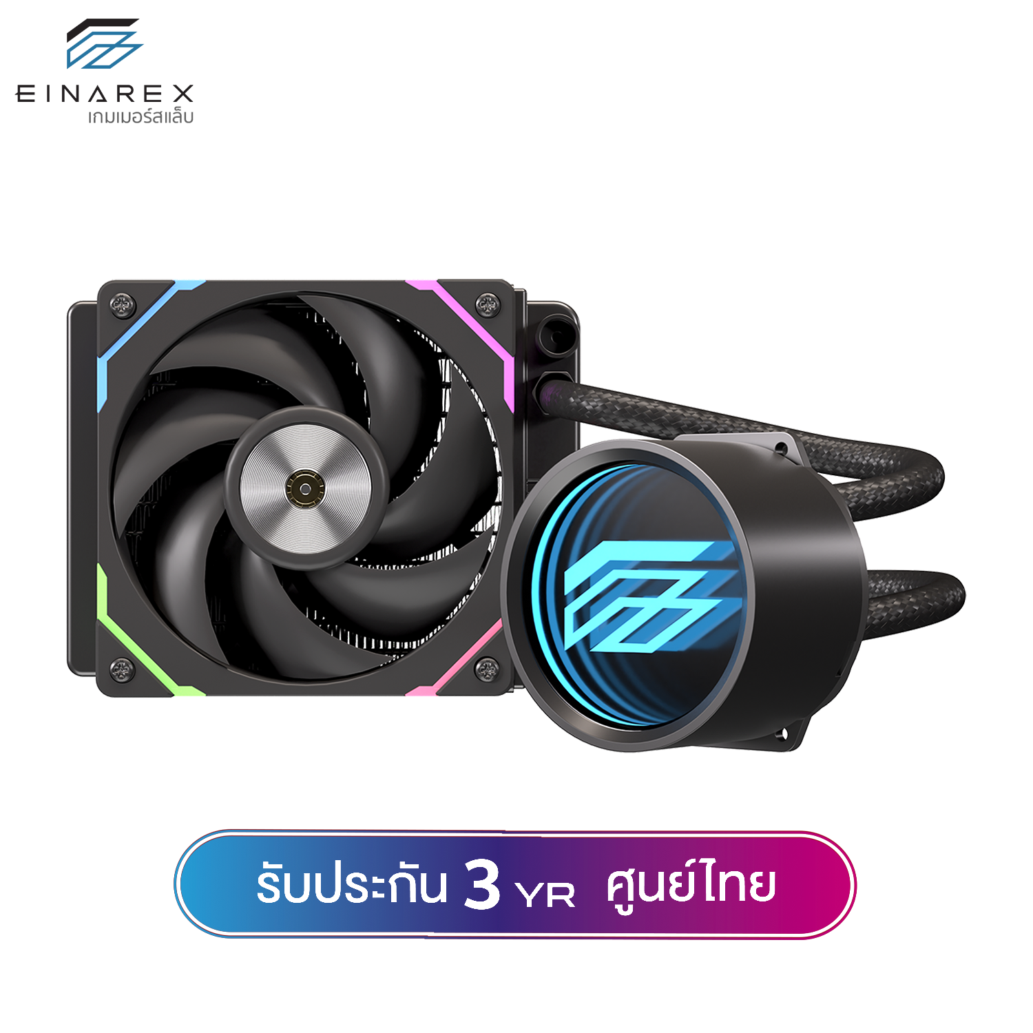 ชุดน้ำระบบปิด Einarex FLUX 120 (TDP 250W) Black / White ARGB Liquid Co – Gamers Lab TH