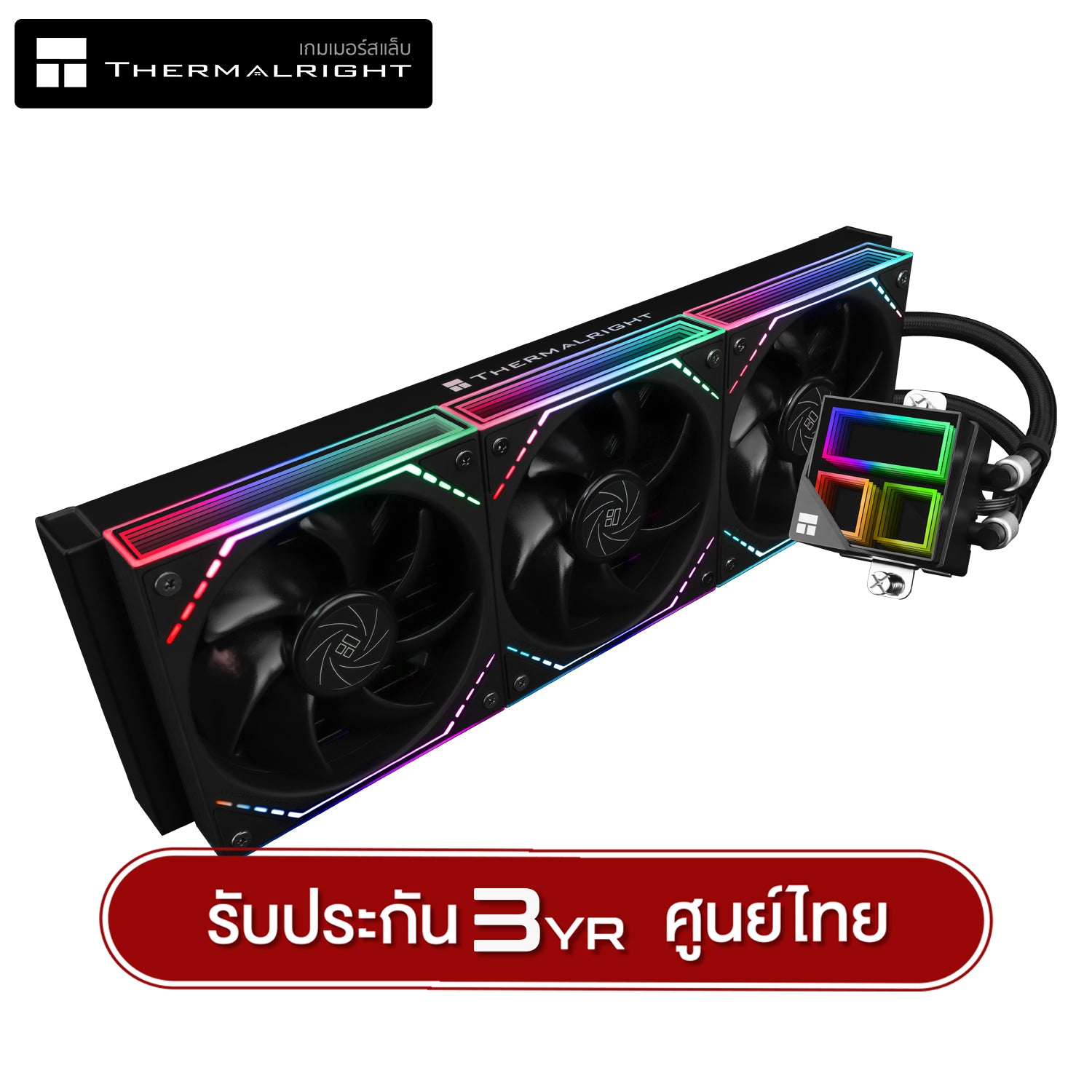 ThermalRight Frozen Infinity 360 ARGB Liquid Cooler (Bulk Pack Intel/A ...