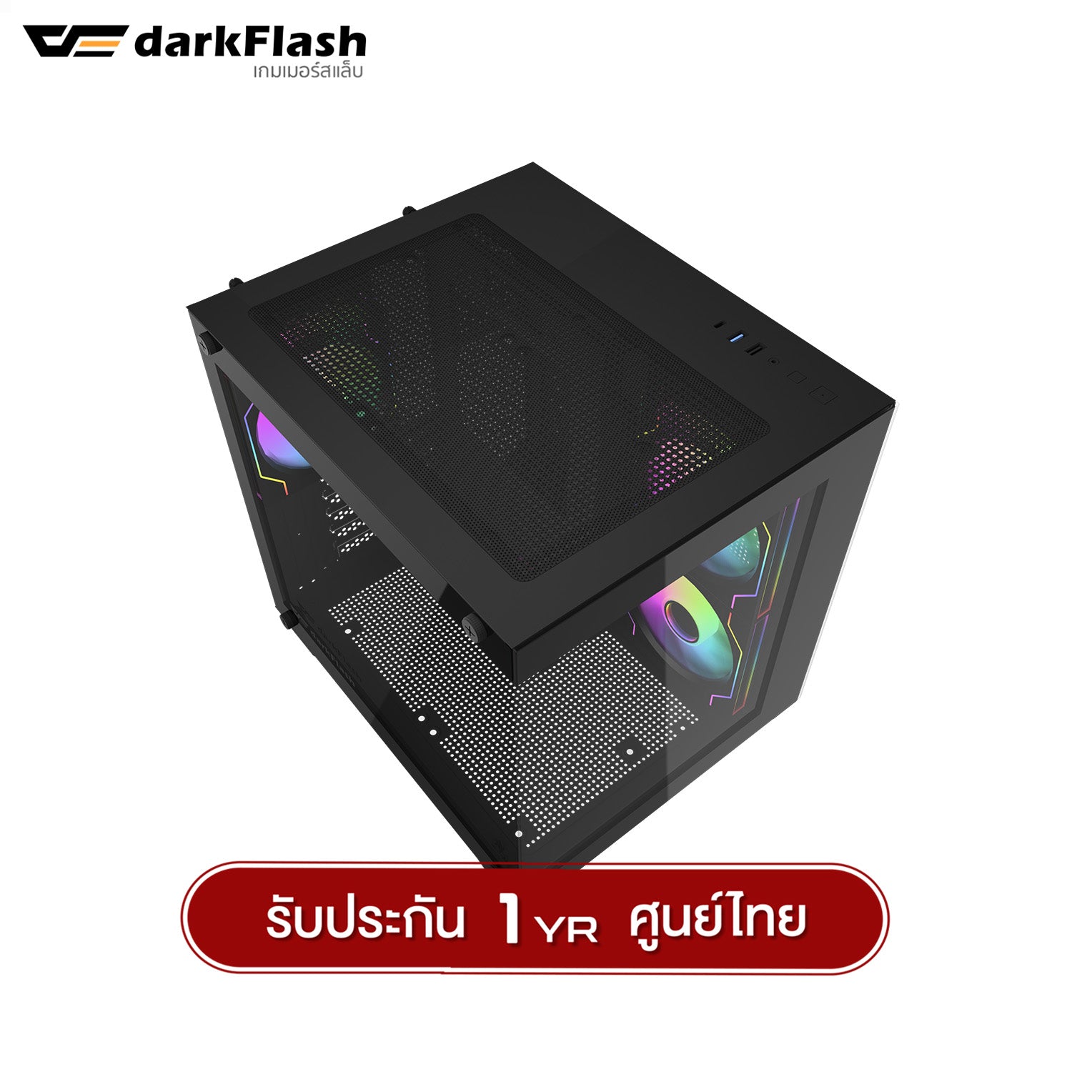 เคสคอมพิวเตอร์ DarkFlash D275M M-ATX Panorama Tempered Glass Gaming Ca ...