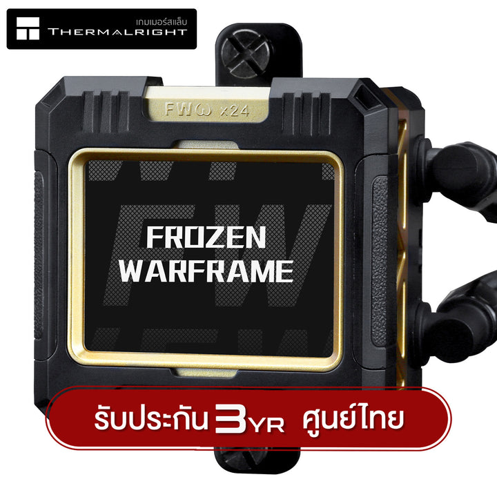ThermalRight Frozen Warframe 360 ARGB/No Light Liquid Cooler (Bulk Pac ...