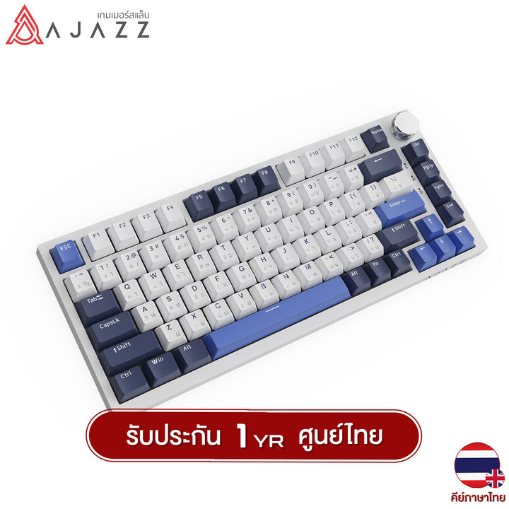 Ajazz AK75Pro Sky Blue Switch – Gamers Lab TH