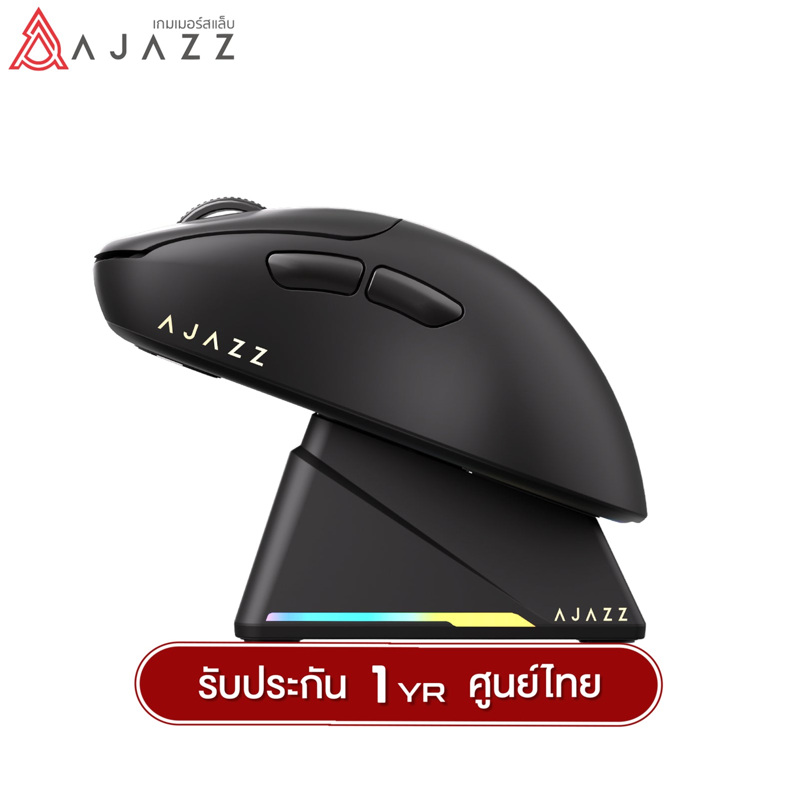Ajazz AJ179Apex PAW3950 (Wired/2.4G/BT) – Gamers Lab TH