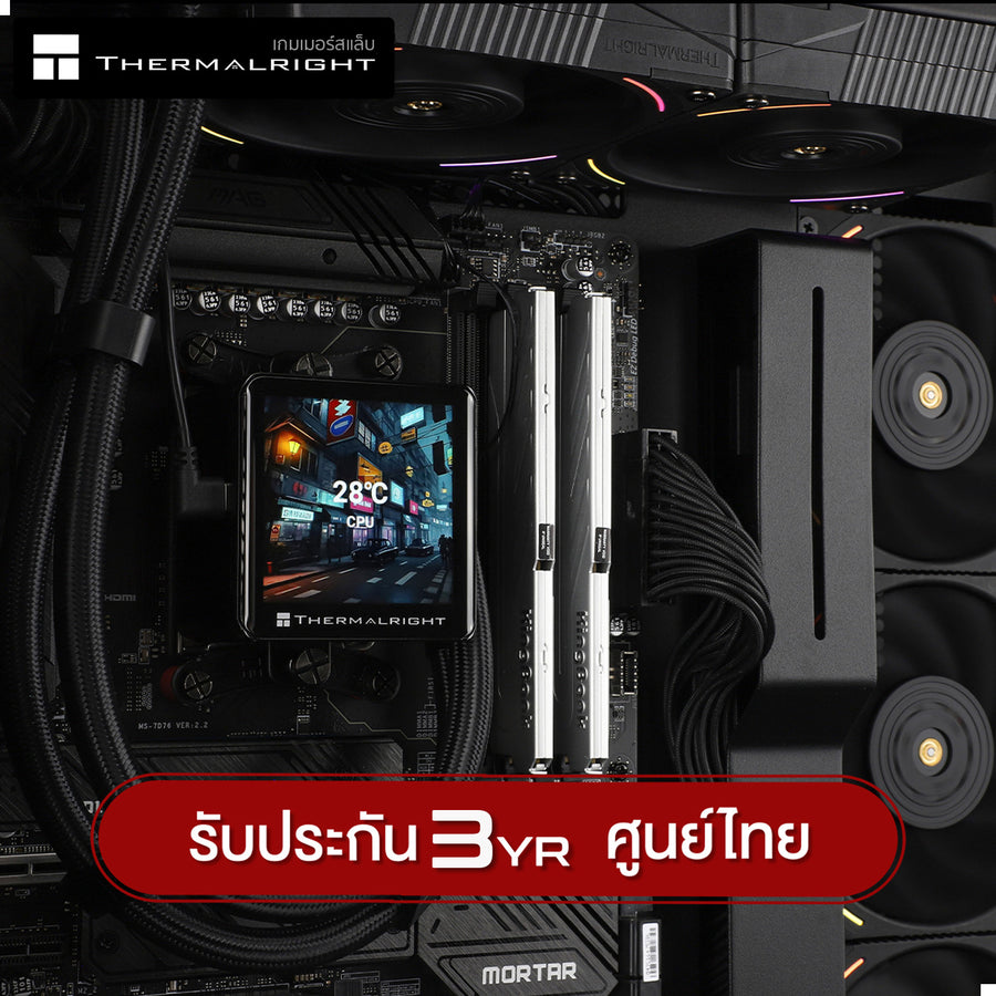 ThermalRight Frozen Vision 240 ARGB Liquid Cooler – Gamers Lab TH