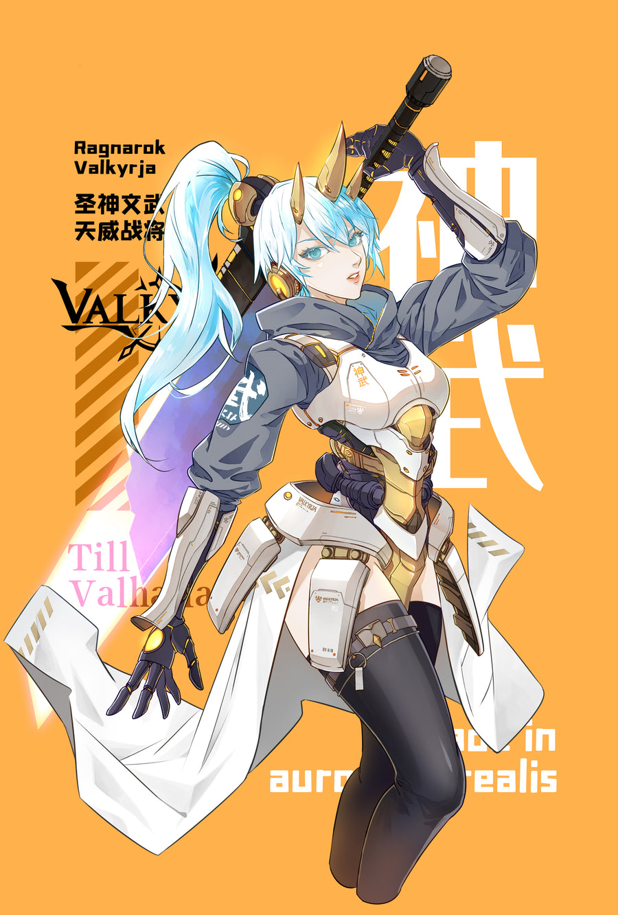 Valkyrie – Gamers Lab TH