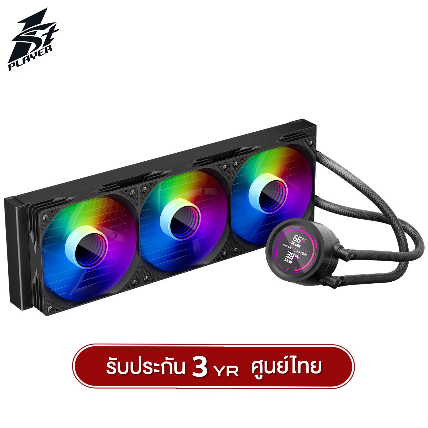 ชุดน้ำระบบปิด 1st Player TS4 Series 240 (TDP250W) / 360 (TDP300W) Blac ...