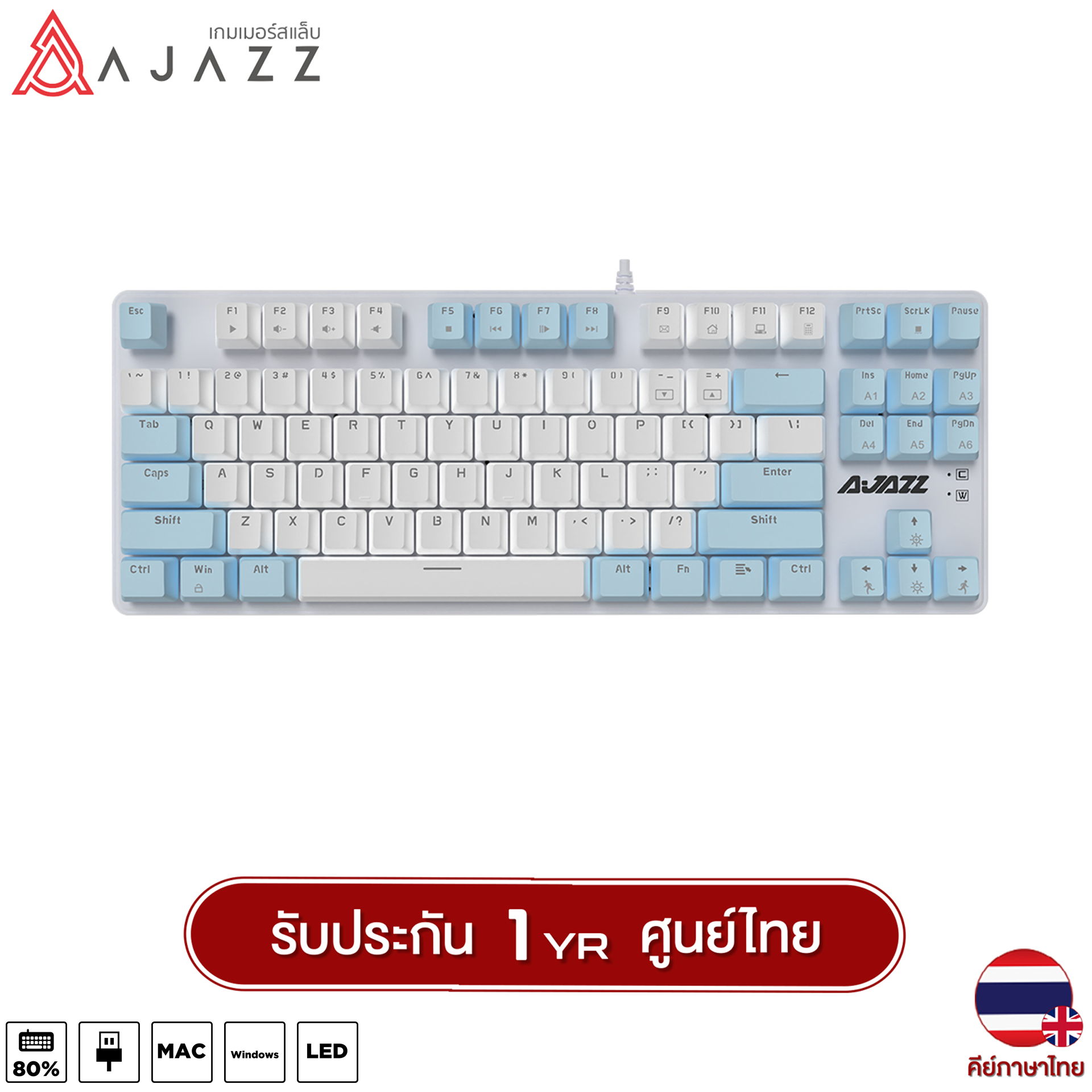 Ajazz AK40 Beach Horizon – Gamers Lab TH