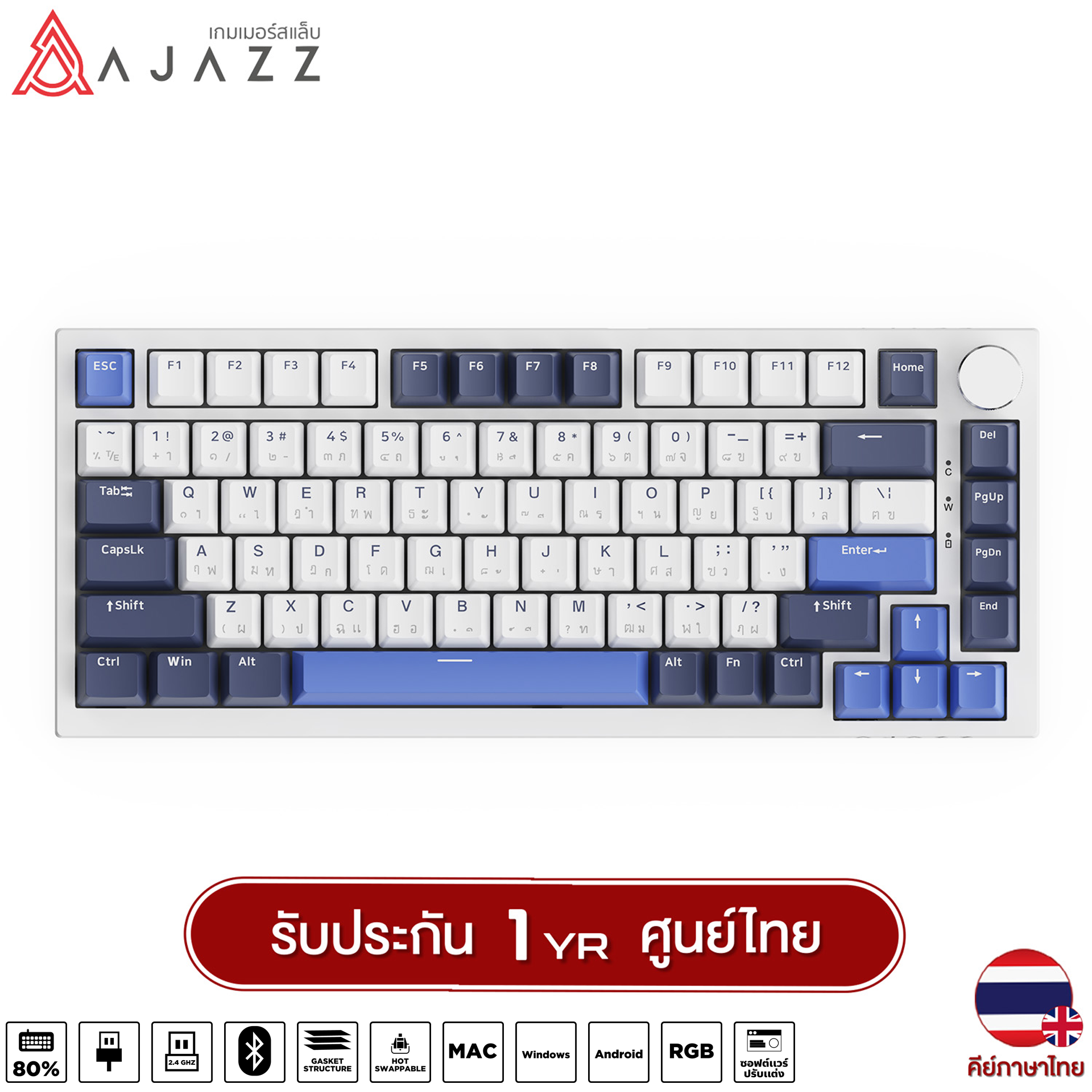 Ajazz AK75Pro Sky Blue Switch – Gamers Lab TH