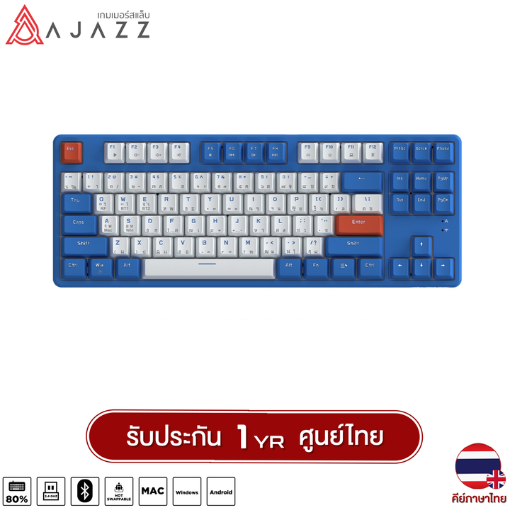 Ajazz Keyboard – Gamers Lab TH